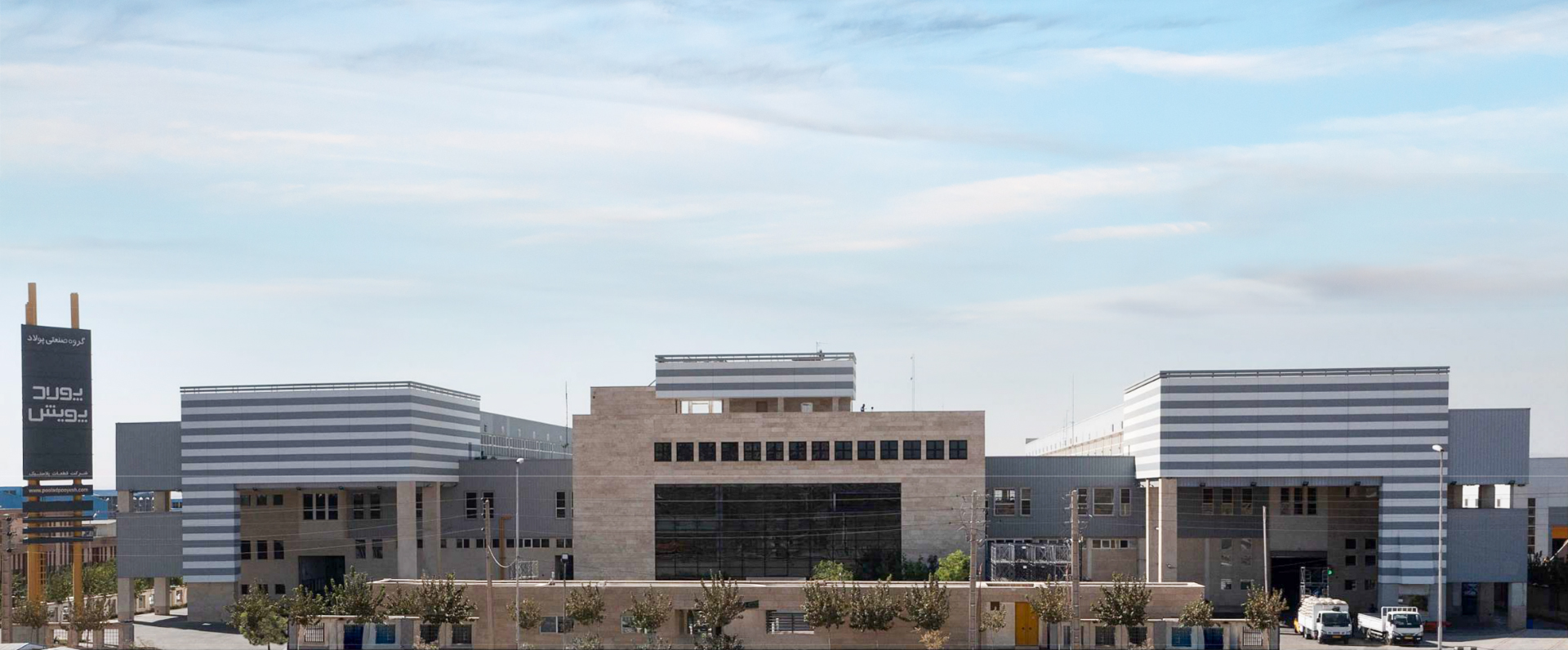 پولاد | درباره پولاد