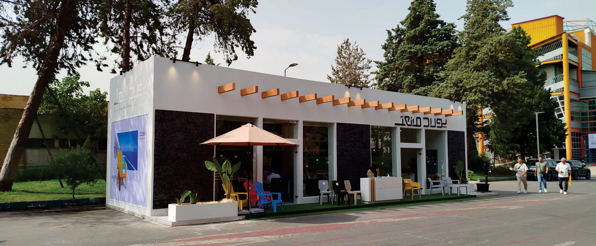 مبلمان فضای باز پولاد صنعت