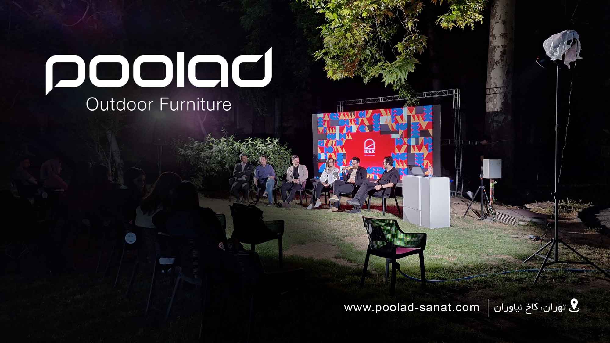 مبلمان فضای باز پولاد صنعت